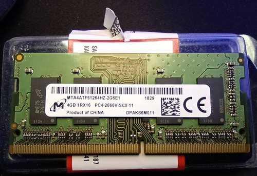Micron 4 гб DDR4 2666 мгц
