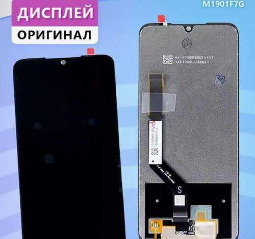 Дисплей для Xiaomi Redmi Note 7/7 Pro (M1901F7G) в сборе