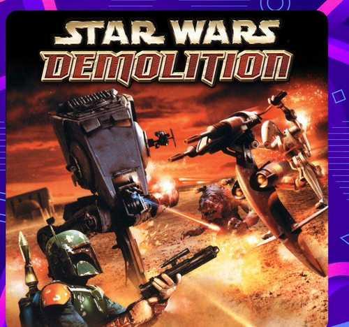 Star wars Demolition PS5 и PS4