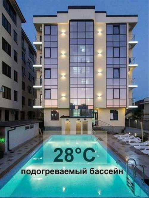 Горящий тур в Сочи - 20 октября