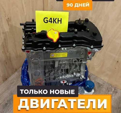Двигатель G4KH 2.0 Kia Hyundai Sonata Новый