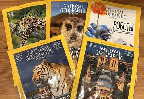 Журналы National Geographic
