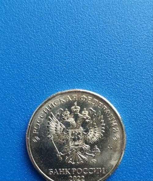 Монеты номиналом 2, 5 и 10 рублей Россия, 2022 ммд