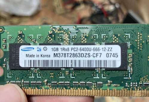 Оперативная память ddr 2 1 gb