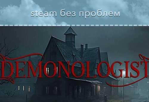 Demonologist (Steam)