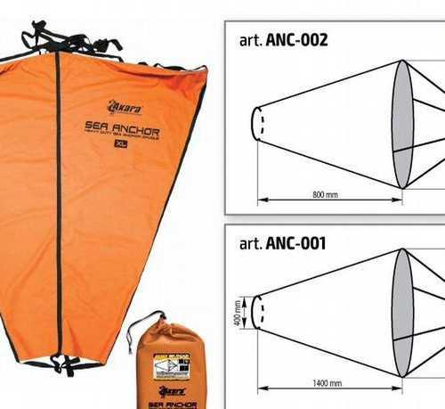 Якорь-парашют Akara пвх диаметр 140 см