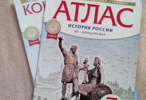 Атлас и Контурные карты "История России" 7 класс