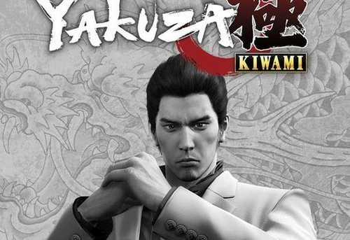 Yakuza Kiwami