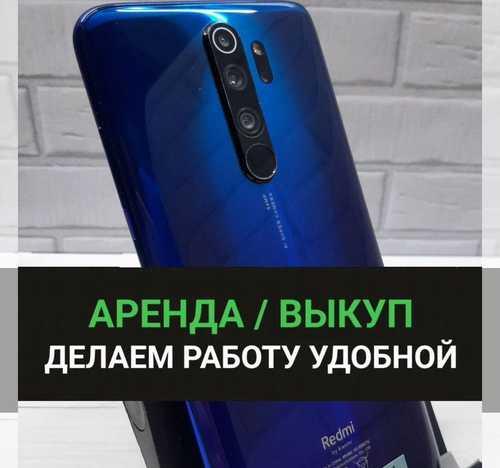 Xiaomi Redmi Note 8 Pro, 6/64 ГБ