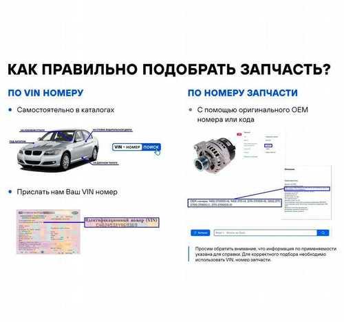 Диодный мост генератора 2TB903357A