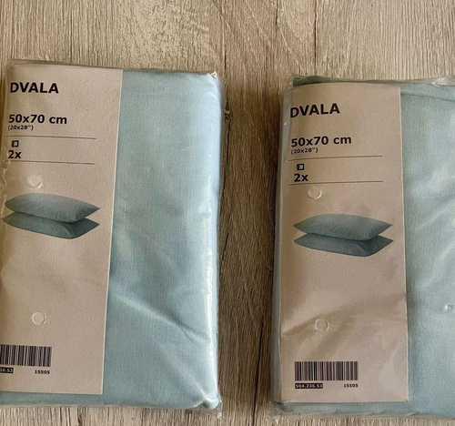 Наволочки IKEA dvala 50x70