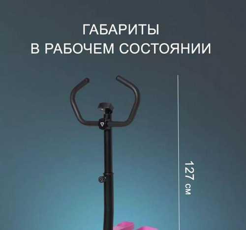 Степпер Torneo новый