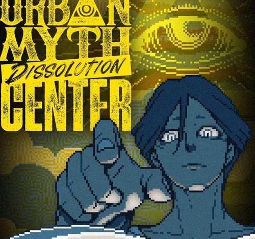 Urban Myth Dissolution Center PlayStation