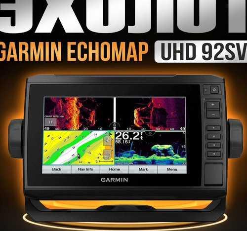 Эхолот Garmin Echomap UHD 92sv с датчиком GT56