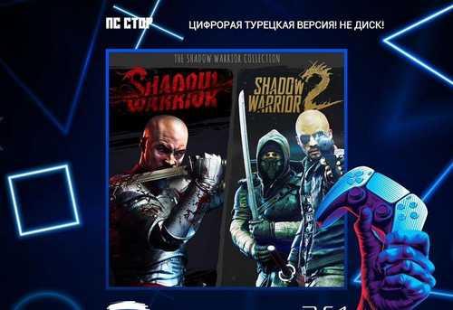 The Shadow Warrior Collection PS5 и PS4