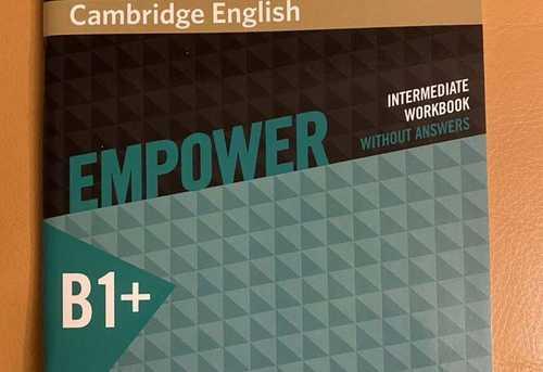 Рабочая тетрадь по английскому "Empower" (B 1+)