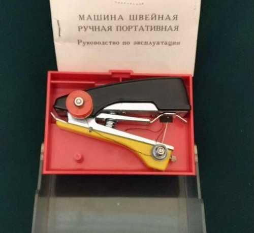 Машина швейная ручная портативная новая СССР