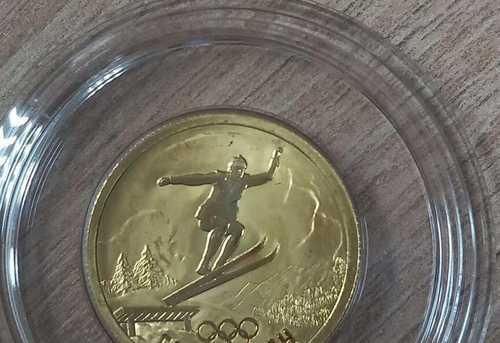 Золотая монета "Сочи-Прыжки на лыжах с трамплина"