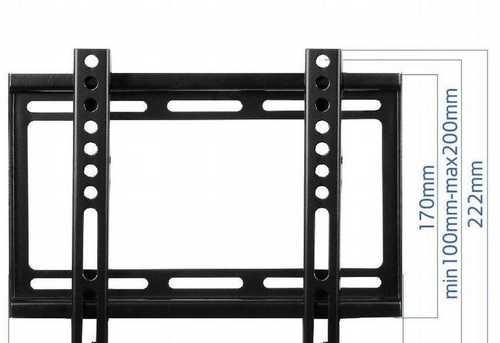 Кронштейн dr Mounts KL2020F 23-42"