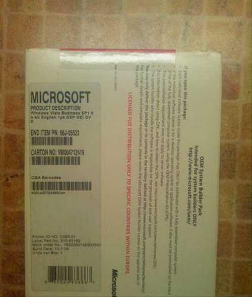 Windows Vista Business SP1 64bit