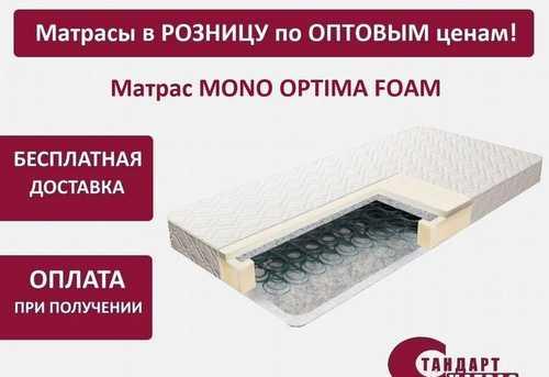 Матрас новый мягкий Mono Optima Foam