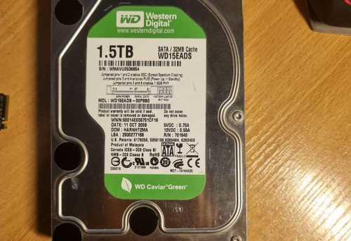 Жесткий диск WD 1.5 TB