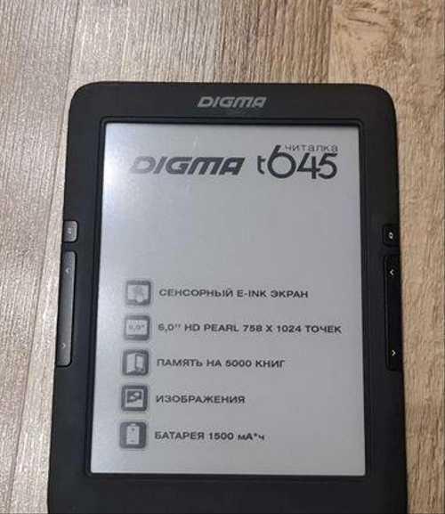 Электронная книга Digma T645