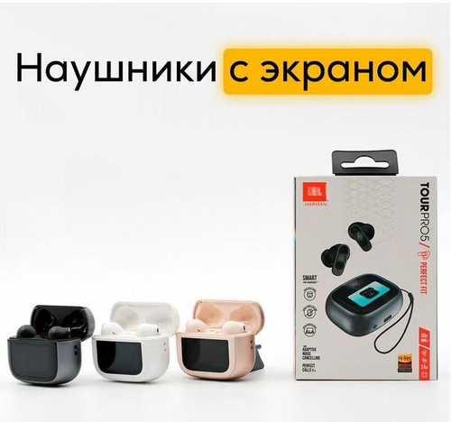 Наушники JBL Tour Pro 5 c экраном