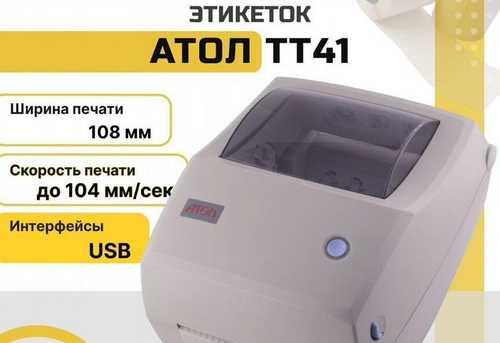 Термотрансферный принтер этикеток атол тт 41