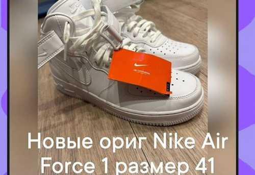 Nike Air Force1 ориг