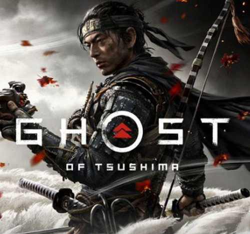 Ghost of Tsushima - Steam Ключ (пк)