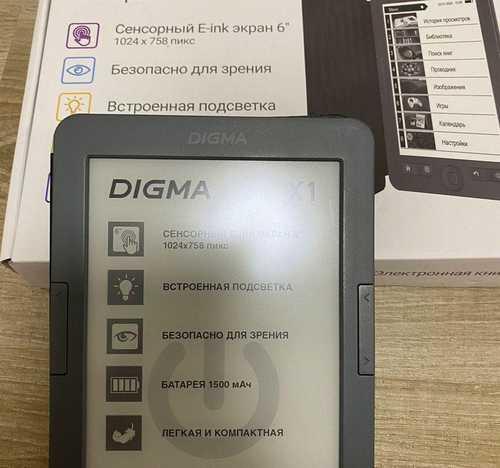 Электронная книга digma x1