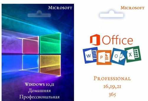 Ms Windows 7,10,11 pro / Ms office proplus