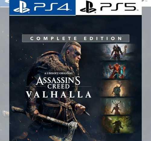 Игра Valhalla Complete Edition Ps4,Ps5