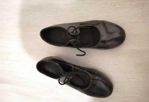 Туфли для Степа, чечетки, танцев 20,5см и 23 см