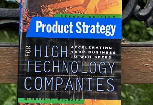 Product strategy for high technology companies