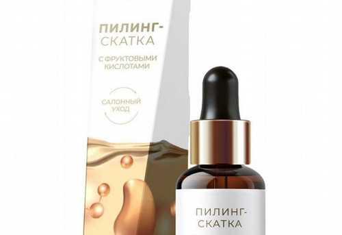 Сыворотка с лизатами, пилинг-скатка, сплеш-маска