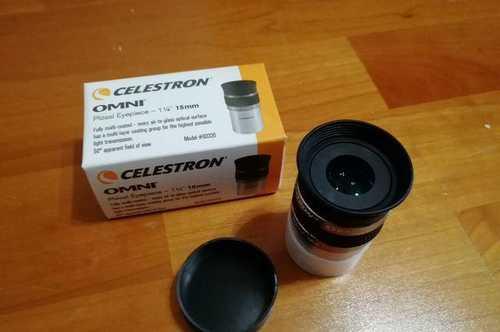 Окуляр Celestron Omni 15 мм, 1,25"