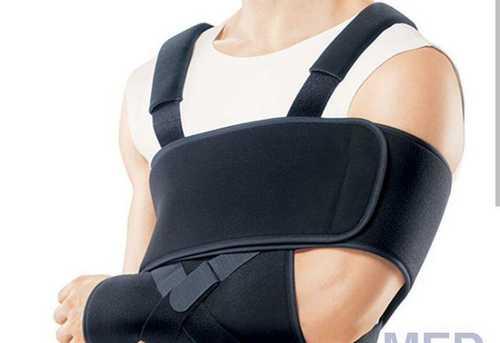 Бандаж для плечевой сустав и руку