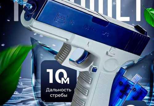 Водяной пистолет water GUN