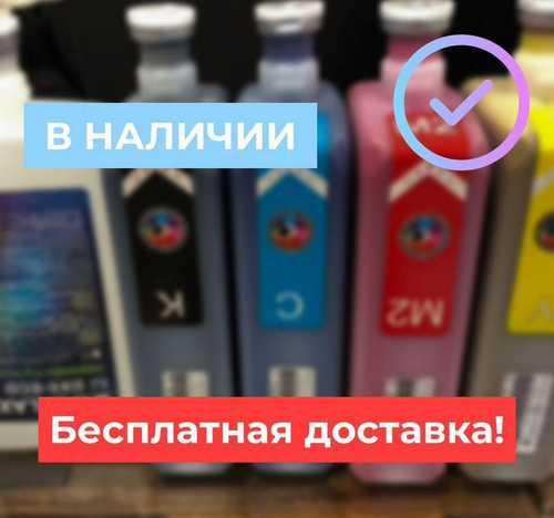 Экосольвентные чернила Universal Eco DX cmyk