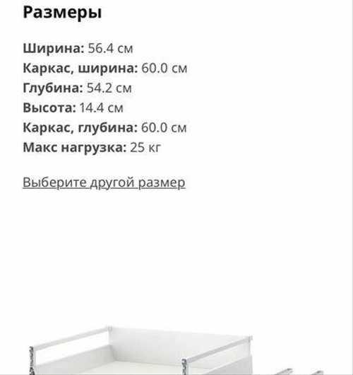 Maximera Максимера ящик средний 60 60