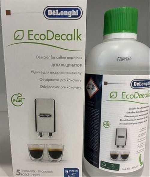 Средство для чистки кофемашины DeLonghi EcoDecalk
