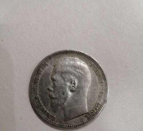 Монета Николай 2 Рубль 1898г