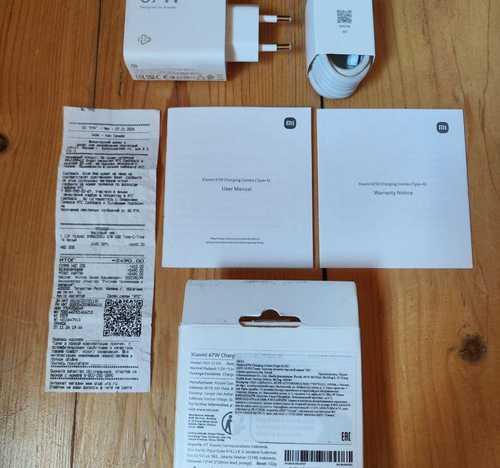 Новое зарядное устройство Xiaomi 67W