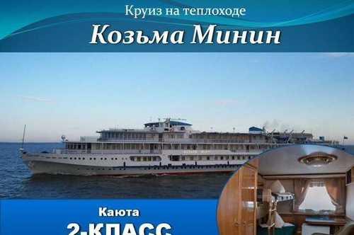 10.мая.23 Пермь - Самара - Пермь /км0510-К22