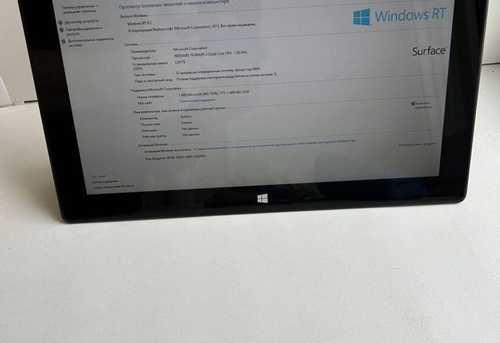 Планшет Microsoft Surface RT 32Gb Windows 8.1