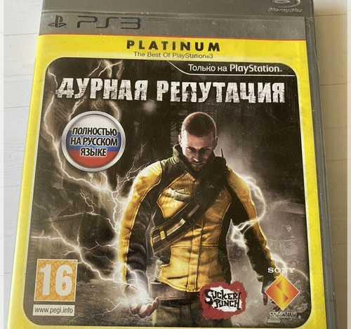 Игра для Ps3 Дурная Репутация