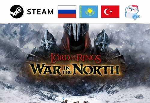 The Lord of the Rings: War in the North (Steam)