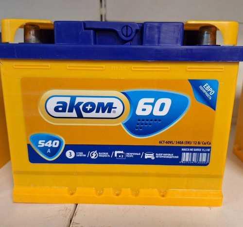 Аккумулятор akom 60Ah
